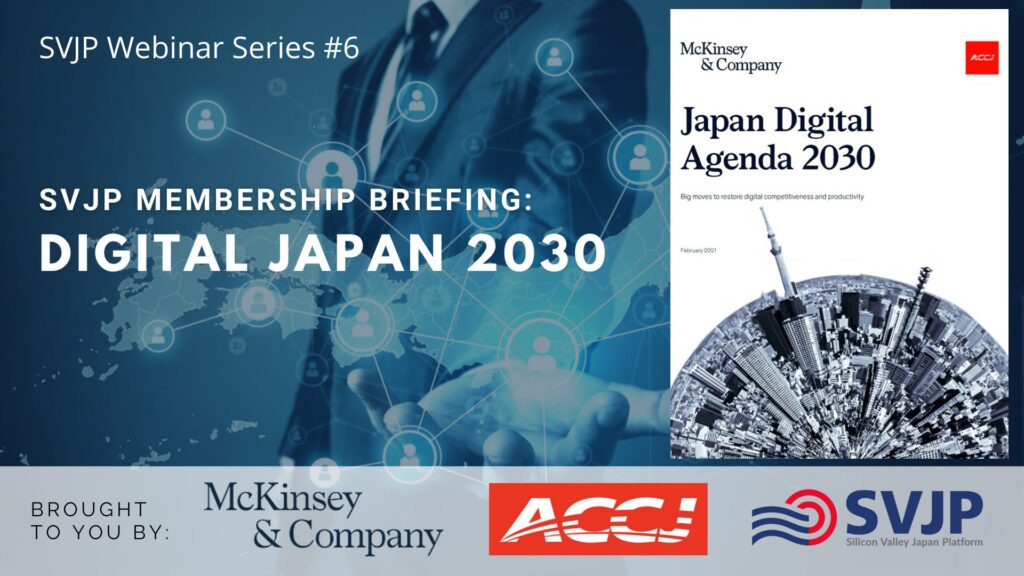 Digital Japan 2030 - SVJP